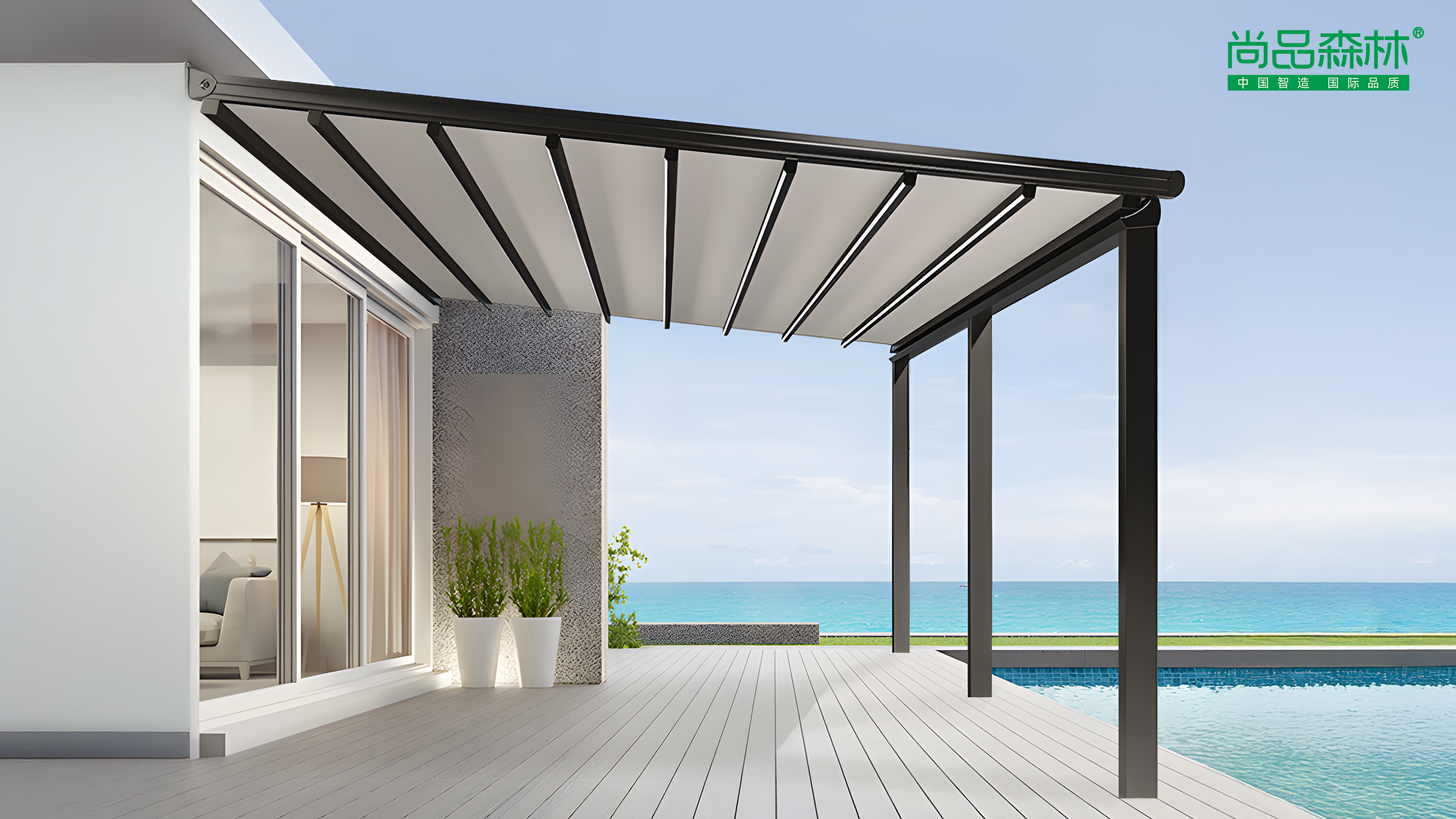 Prix du Design Français - Outdoor folding canopy