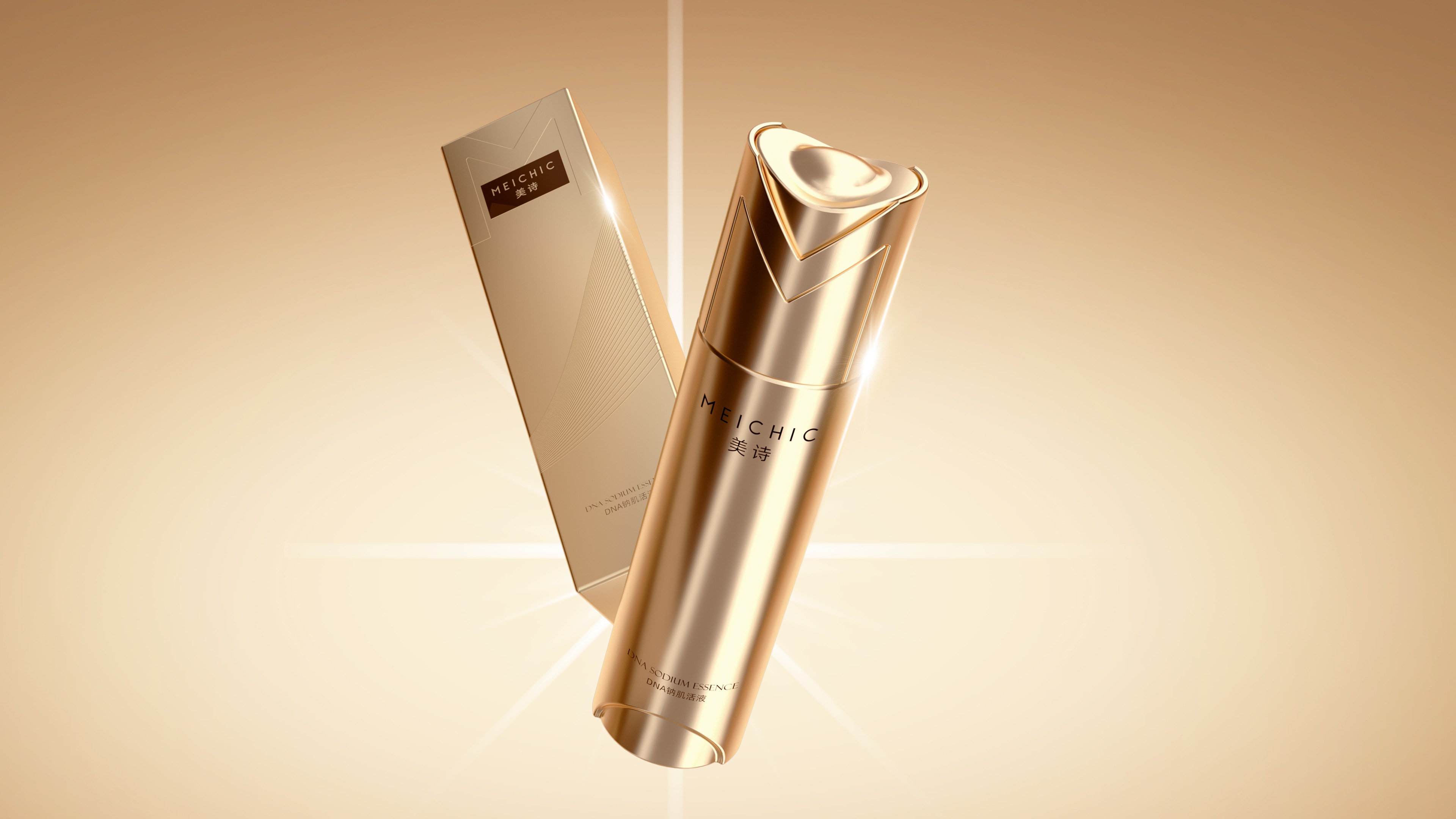 French Design Award - MEICHIC Collagen Anti-Wrinkle Power Trio Set